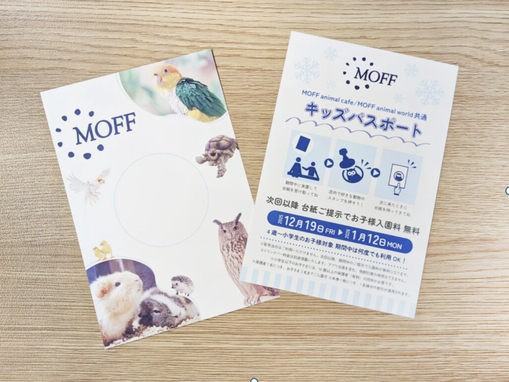Winter break limited time offer! Kids Passport now available!! | MOFF ...